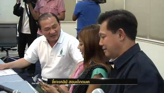 "ร็อกซี่ แม็กซิม"แจงคลิป"สอนเด็กดมเค" | Thai PBS News ข่าวไทยพีบีเอส