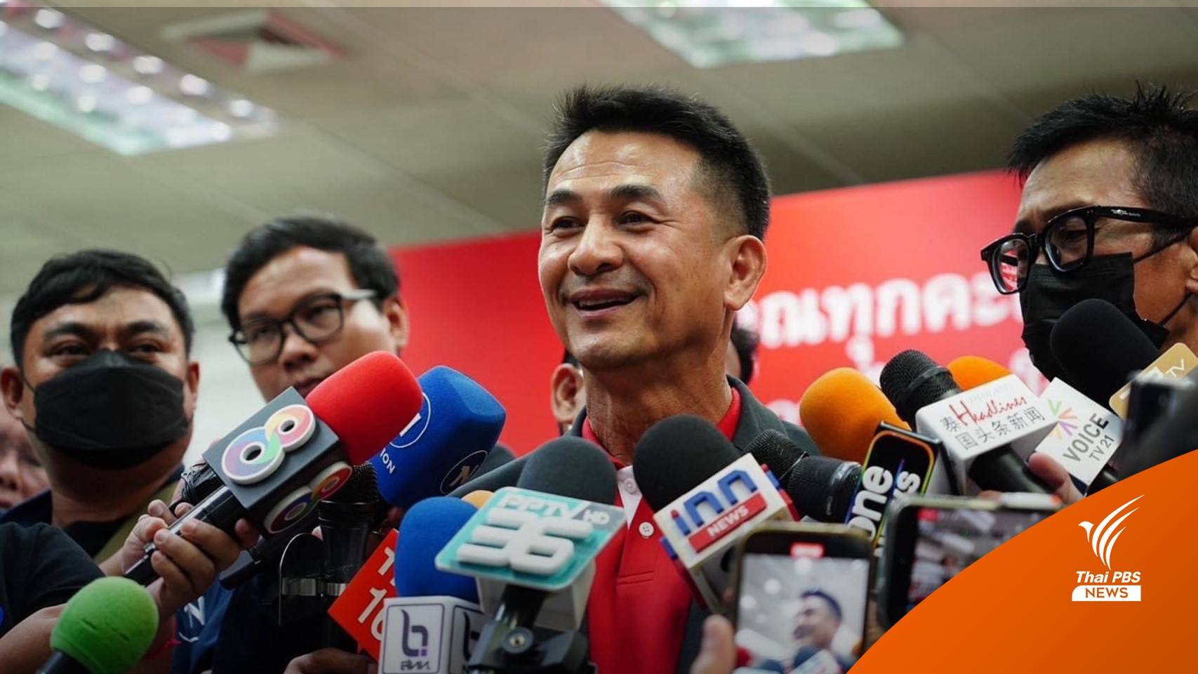 เลือกตั้ง2566: "ถ้าชกได้ผมชกไปแล้ว" นพ.ชลน่าน เดือดต่อถูก "ศิธา" กล่าวหารับบรีฟ | Thai PBS News ...