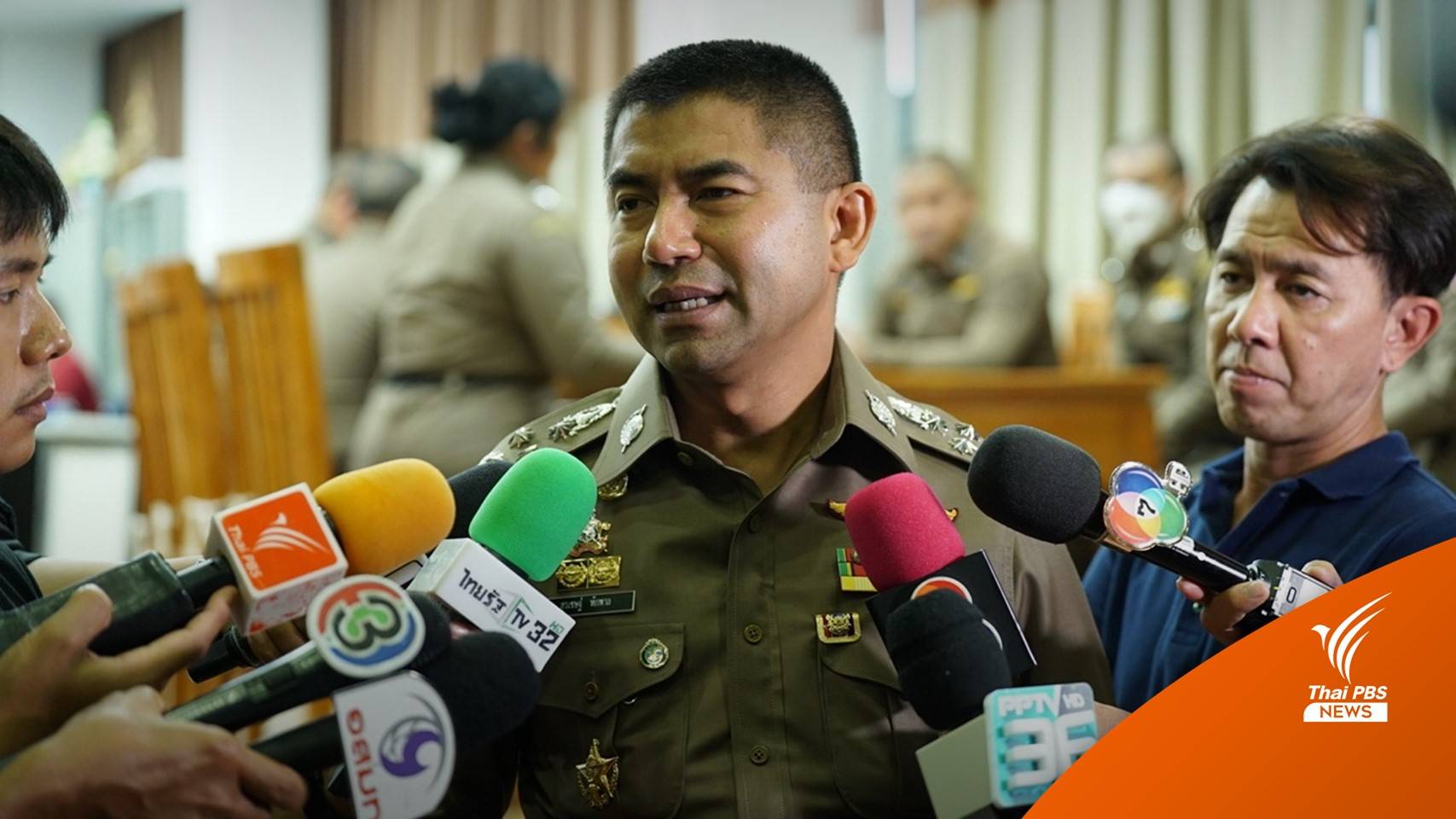 "แอม" กลับคำรับสารภาพ ร้องขอ "บิ๊กโจ๊ก" เข้าสอบปากคำ | Thai PBS News ข่าวไทยพีบีเอส