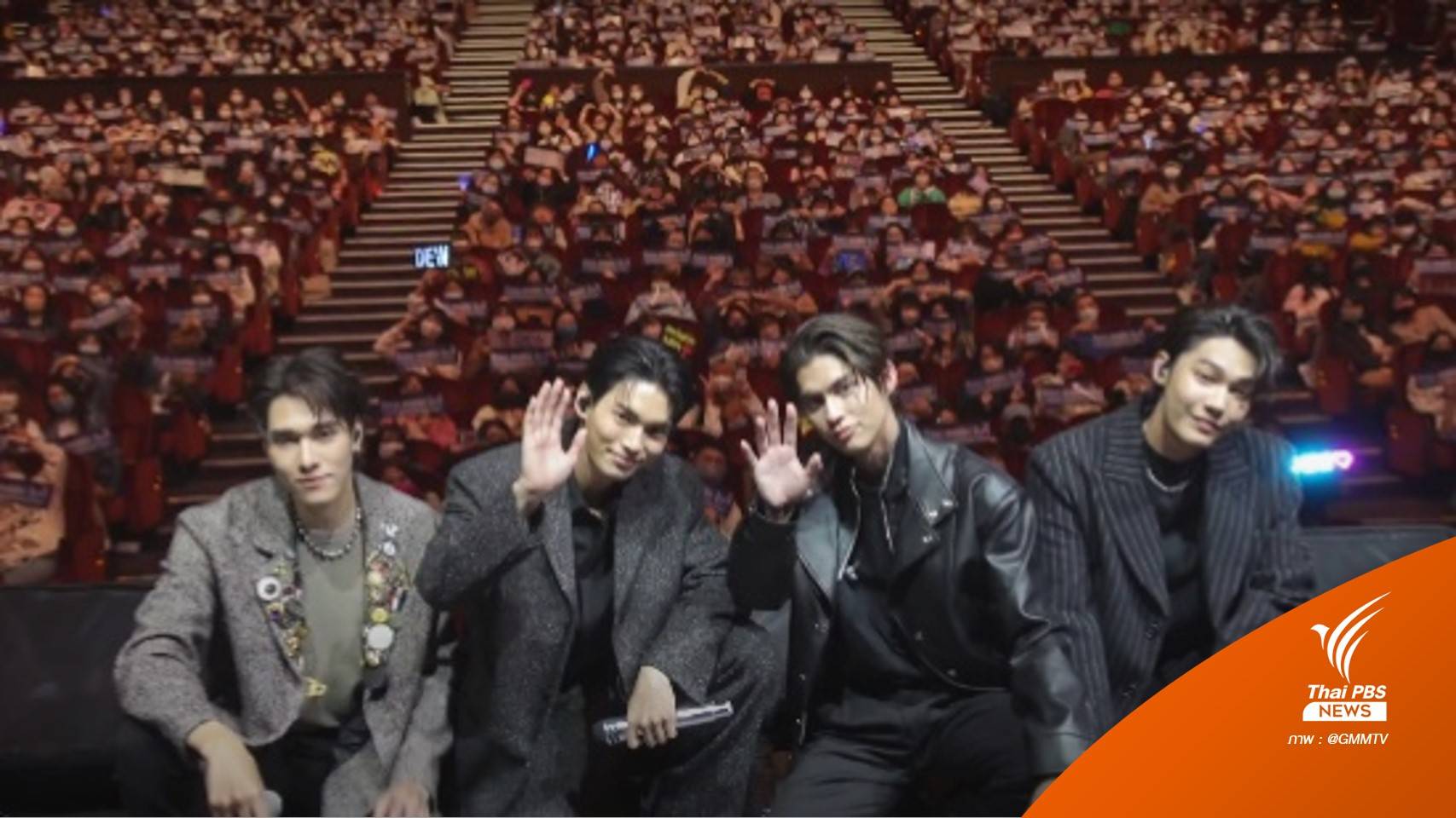 GMM ชี้แจง F4 Thailand สัมภาษณ์สื่อไต้หวันช้า เหตุเครื่องบินดีเลย์ ...