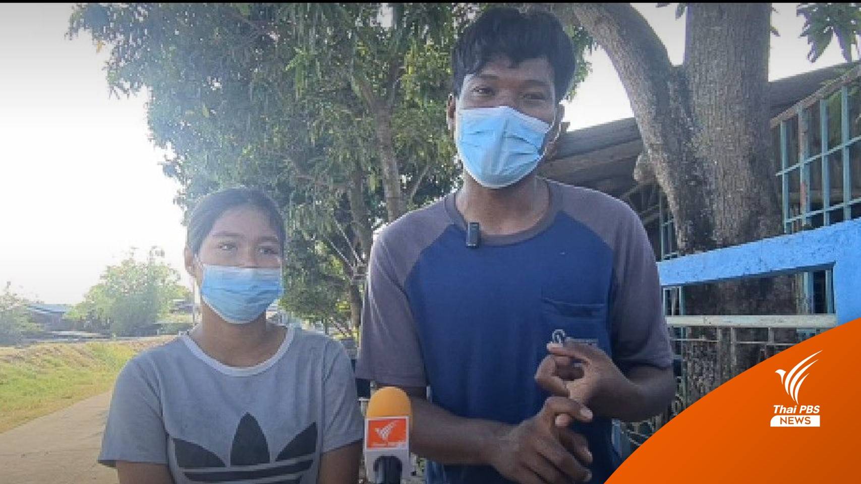 พ่อ-แม่เด็ก 8 เดือน ถูกเรียกสอบเครียด ร่วม 9 ชม. | Thai PBS News ข่าวไทยพีบีเอส