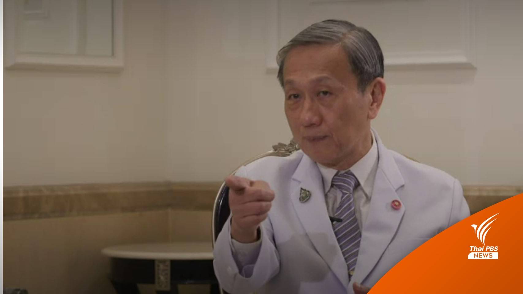 จับตาจีนเปิดประเทศ "หมอประสิทธิ์" ชี้จุดเปลี่ยนโควิด-19 เสี่ยงเพิ่ม | Thai PBS News ข่าวไทยพีบีเอส