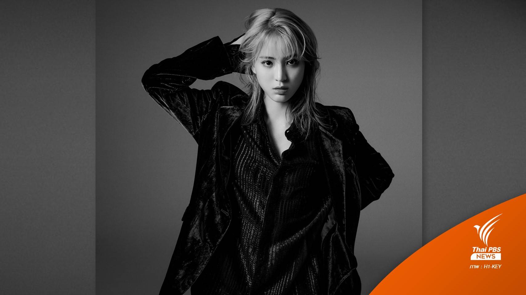 #SITALA ดรามาศิลปินโยงครอบครัวการเมือง | Thai PBS News ข่าวไทยพีบีเอส