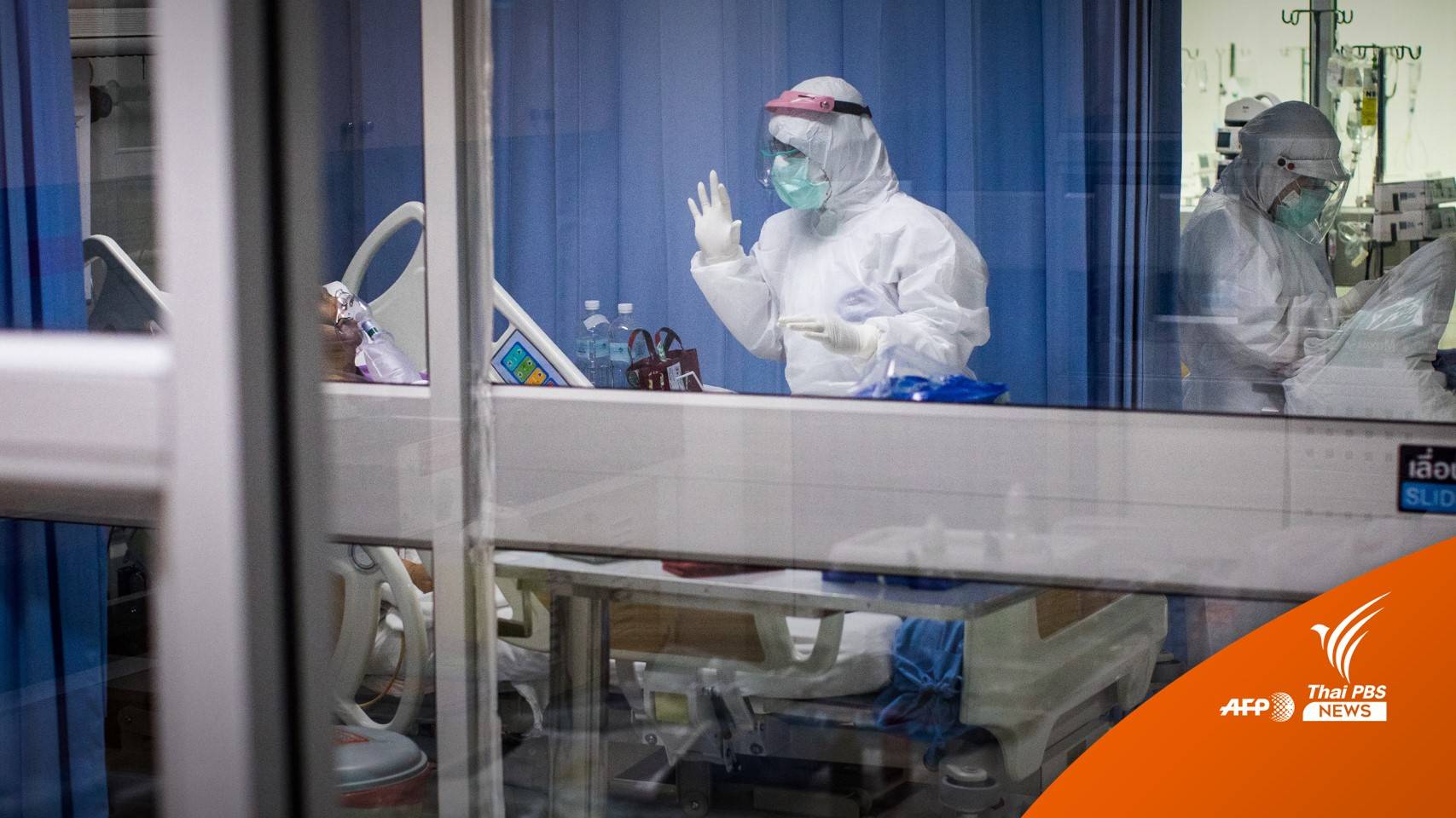 ครม.ตีกลับ - สธ.คง UCEP ทบทวน “โควิด” รักษาฟรีตามสิทธิ | Thai PBS News ข่าวไทยพีบีเอส