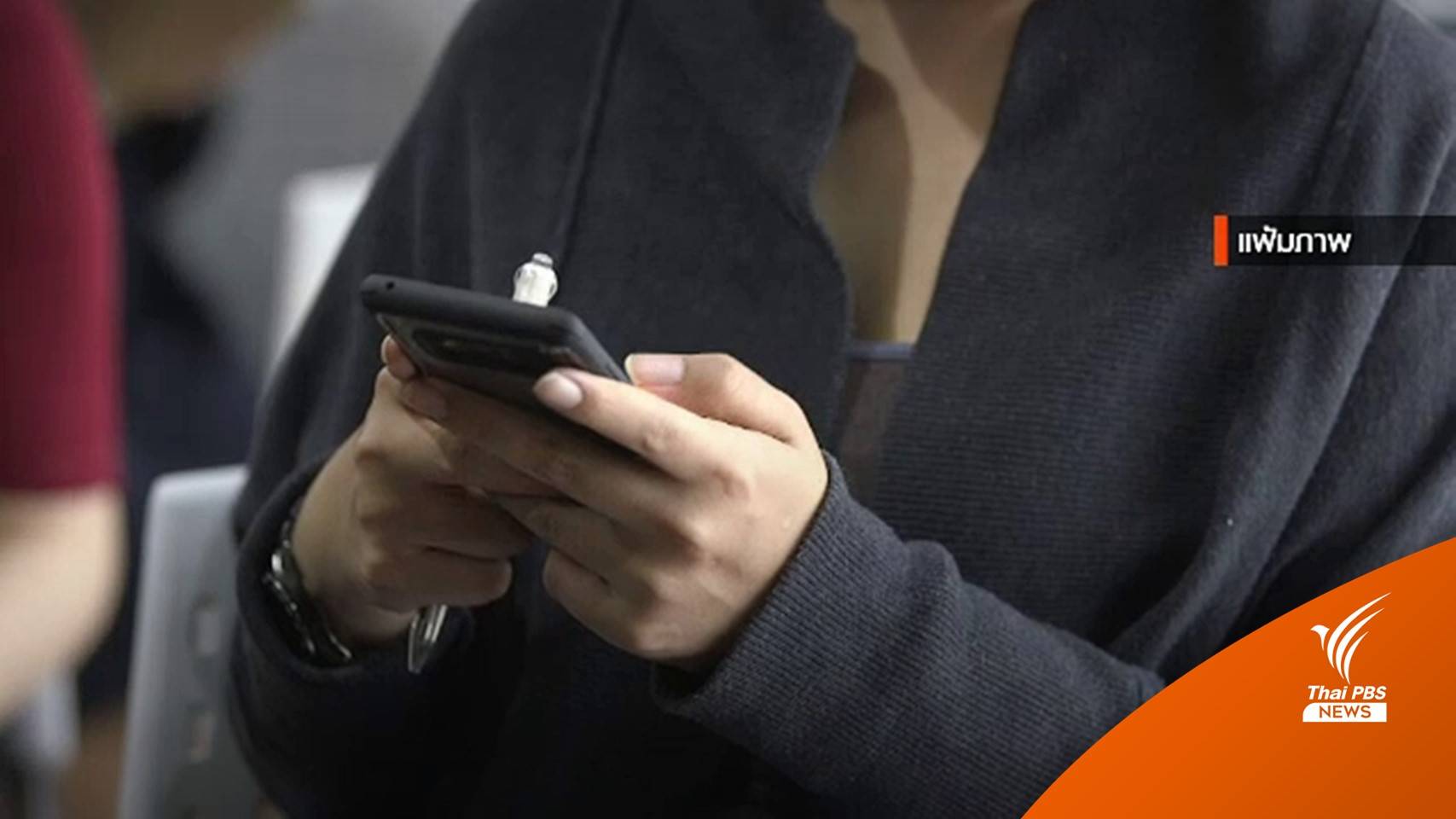 กกร.เสนอรัฐทบทวนการใช้บทลงโทษกฎหมาย PDPA | Thai PBS News ข่าวไทยพีบีเอส