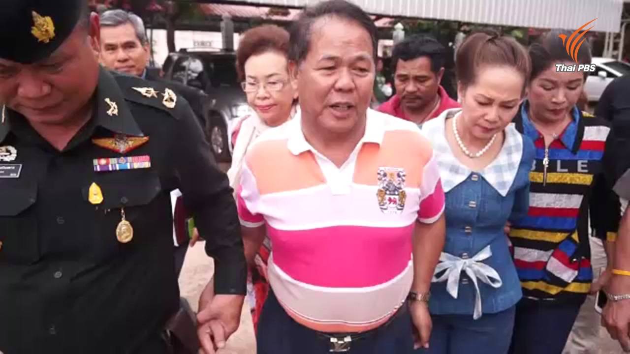 “ขวัญชัย ไพรพนา” มอบตัวแล้ว หลังหนีเพราะกลัวศาลพิพากษาเพิ่มโทษ | Thai PBS News ข่าวไทยพีบีเอส