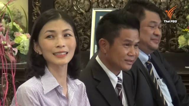 รองนายก อบจ.เชียงใหม่พบผบช.ภาค 5 ยันไม่เกี่ยวใบปลิวร่างรัฐธรรมนูญ | Thai PBS News ข่าวไทยพีบีเอส