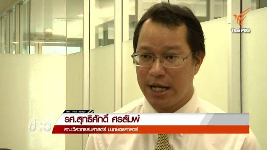 นักวิชาการชี้แผ่นดินไหวเนปาลรอบ 2 กรุงกาฐมาณฑุเสียหายเพิ่มขึ้นร้อยละ 60 | Thai PBS News ข่าวไทย ...