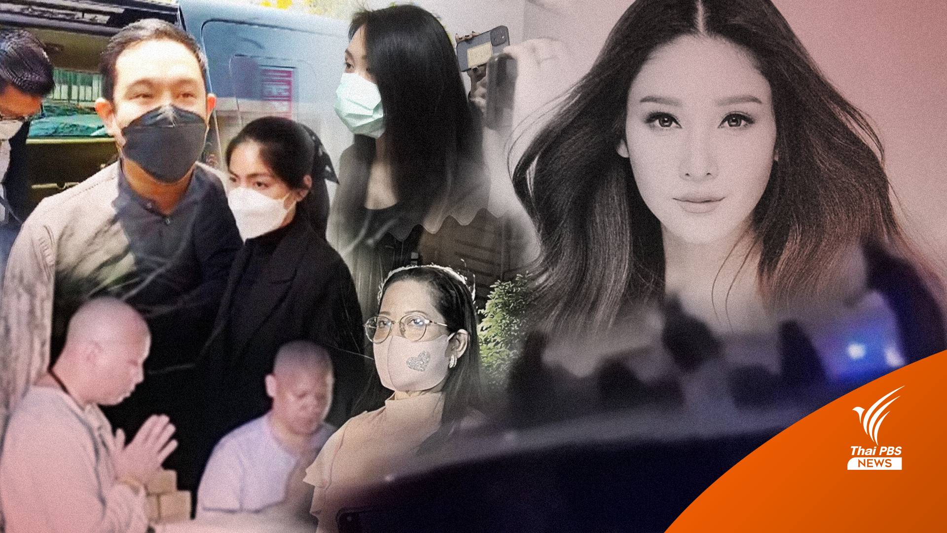 ปิดคดี "แตงโม" 2 เดือนกับการค้นหาความจริง | Thai PBS News ข่าวไทยพีบีเอส