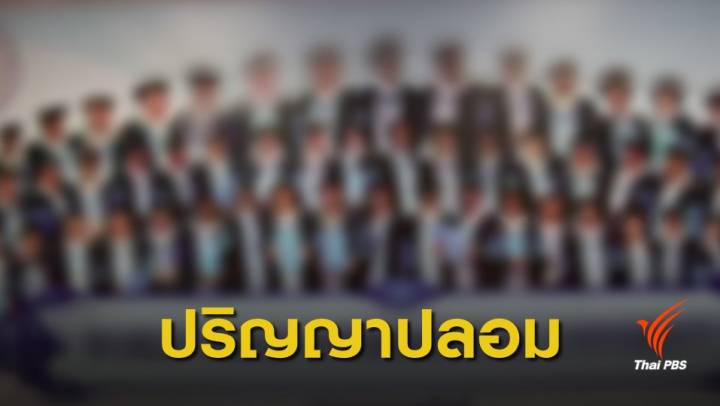 จับตาบทบาท HWPL กับการแสวงหาสันติภาพโลก | Thai PBS News ข่าวไทยพีบีเอส