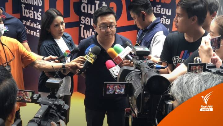 ข่าวรอบวัน (22 พฤษภาคม 2566) | Thai PBS News ข่าวไทยพีบีเอส