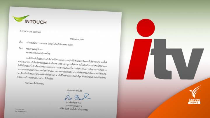 นายกฯ ลงพื้นที่ติดตามช่วยเหลือผู้ประสบภัยพายุปาบึก จ.นครศรีฯ | Thai PBS News ข่าวไทยพีบีเอส