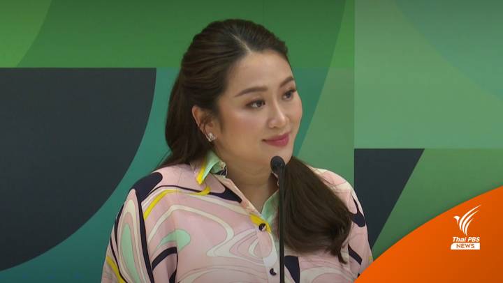 ข่าวรอบวัน (3 พฤษภาคม 2566) | Thai PBS News ข่าวไทยพีบีเอส