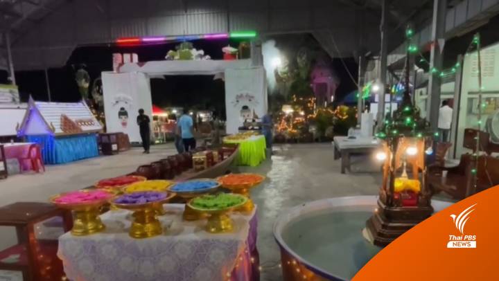 "นายกฯญี่ปุ่น"เยือนเกาะในทะเลจีนใต้ ใกล้พื้นที่พิพาท | Thai PBS News ...