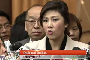"อภิสิทธิ์" ชี้นายกฯต้องแสดงความชัดเจนเรื่องแก้ ม.112 | Thai PBS News ข่าวไทยพีบีเอส