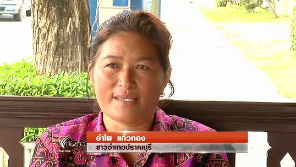 พสกนิกรชาว อ.หัวหิน และใกล้เคียงพร้อมรับเสด็จฯในหลวงพระราชินี | Thai PBS News ข่าวไทยพีบีเอส