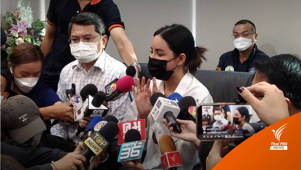 ตำรวจให้ประกัน 1 แสนบาท "เม พรีมายา" รวบ "นุ่มนิ่ม" ต้นโพสต์ | Thai PBS News ข่าวไทยพีบีเอส