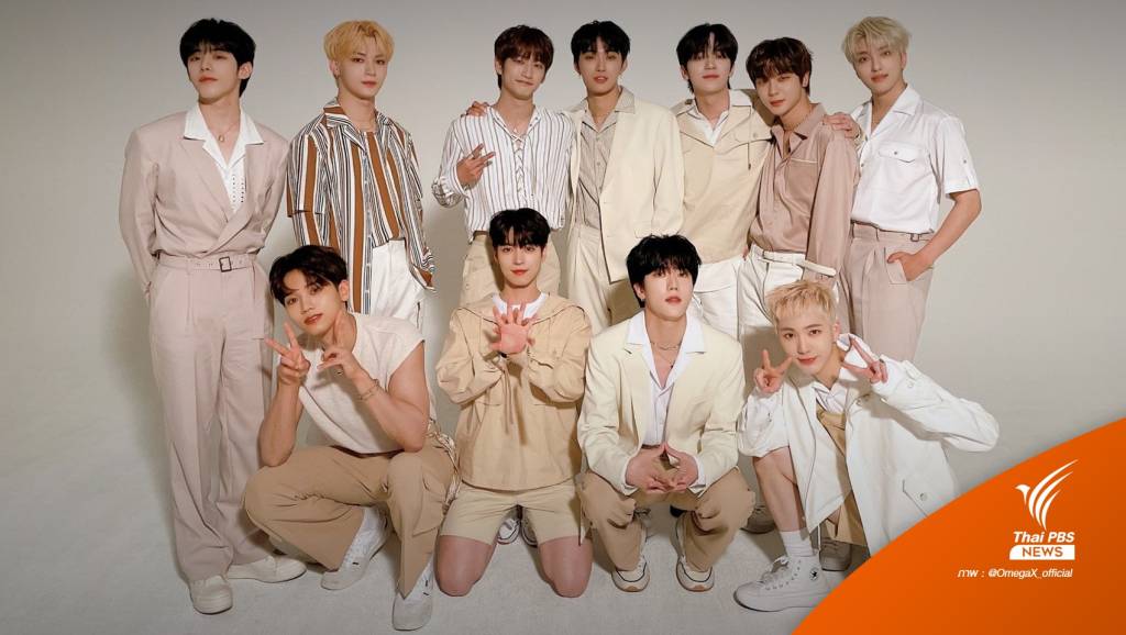 CEO ลาออกแล้ว! ต้นสังกัด OMEGA X ออกแถลงการณ์ขอโทษ | Thai PBS News ข่าว ...