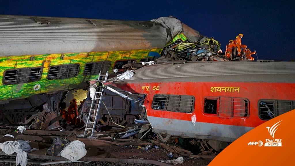 อินเดียคาดสาเหตุ "รถไฟชนกัน" จากระบบส่งสัญญาณผิดพลาด | Thai PBS News ข่าวไทยพีบีเอส