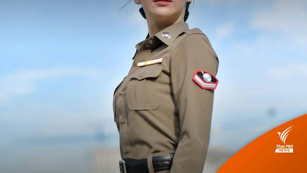 ตร.ยัน "ร.ต.อ.หญิง" เลื่อนขั้นตามเกณฑ์ ปมกังขาหลักสูตร กอส. | Thai PBS News ข่าวไทยพีบีเอส
