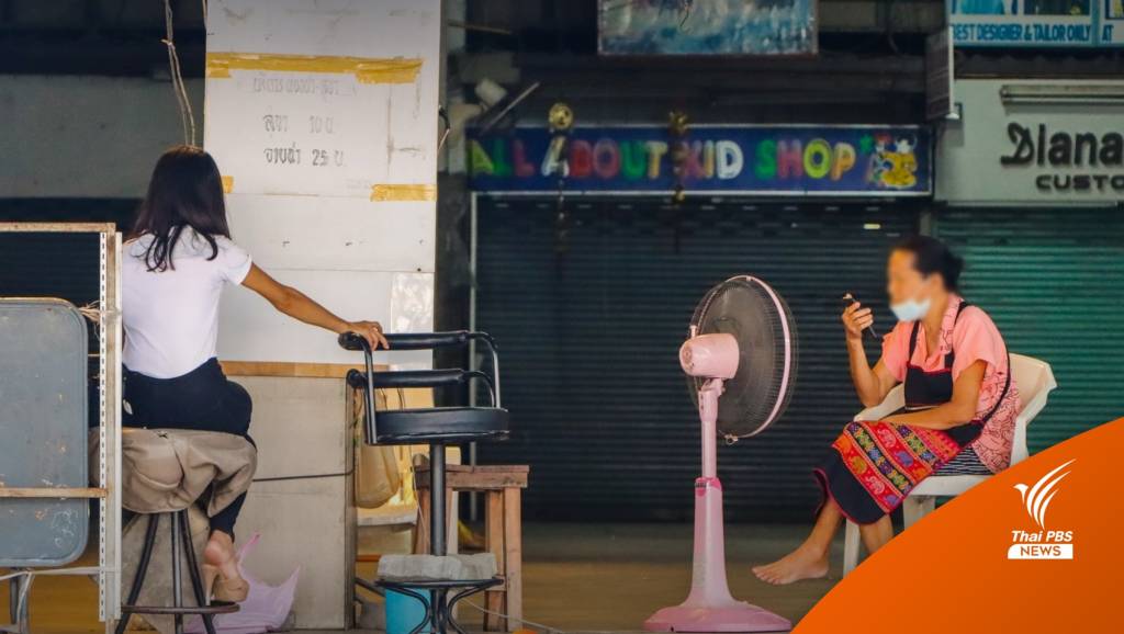 เลือกตั้ง 2566: 90 วันหลังเลือกตั้ง "ปชป." ชูแก้หนี้ ลดรายจ่ายเพิ่มรายได้ | Thai PBS News ข่าว ...