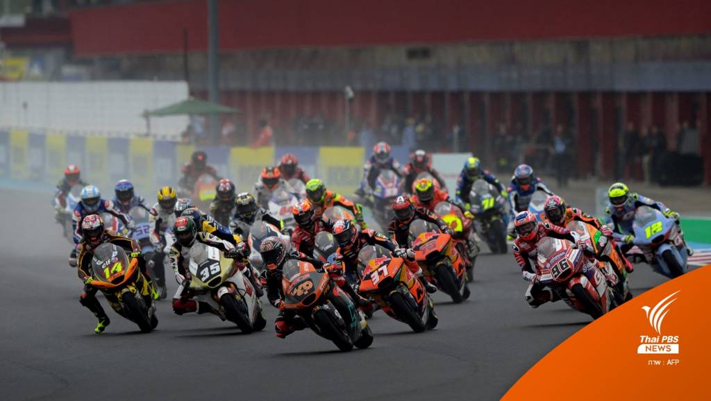 ต้นสังกัดเชื่อมั่น "ก้อง สมเกียรติ" จบTOP 5 "Moto2" | Thai PBS News ข่าวไทยพีบีเอส