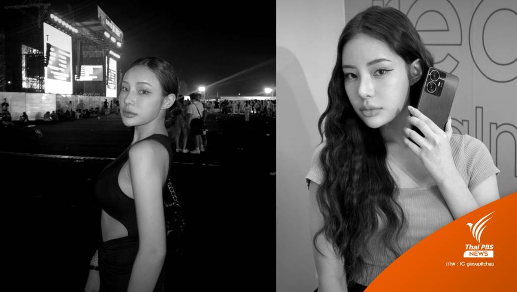 "จีจี้" เน็ตไอดอลถูกยิงเสียชีวิต พร้อมเพื่อนชายคาคอนโด | Thai PBS News ข่าวไทยพีบีเอส