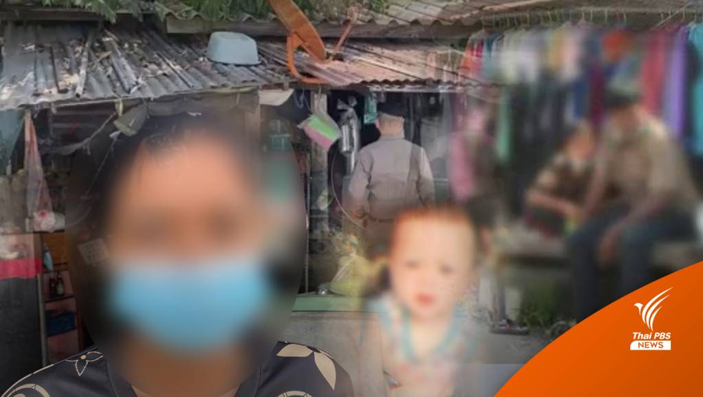 ไทม์ไลน์ ปิดฉาก “น้องต่อ” เด็กชาย 8 เดือนหายตัวปริศนา 22 วัน | Thai PBS News ข่าวไทยพีบีเอส