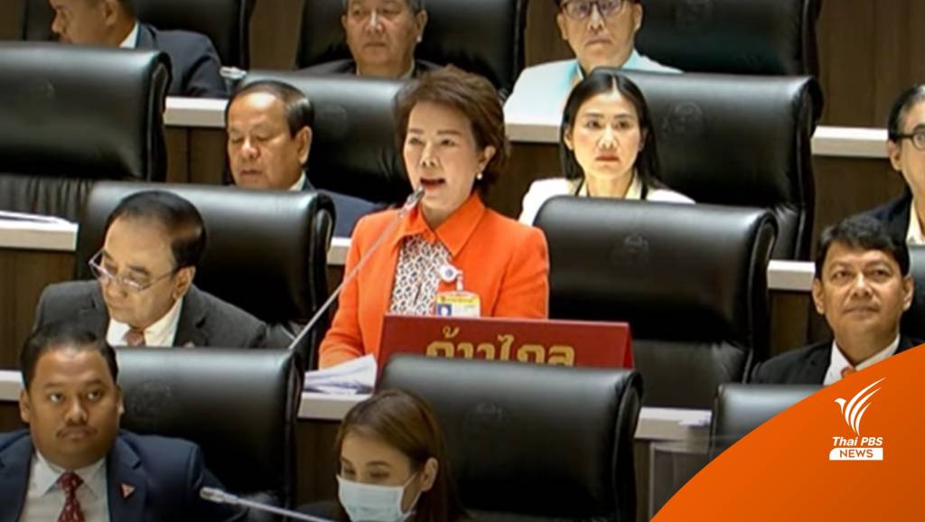 "อมรัตน์" ซัด กอ.รมน. ยุค "ประยุทธ์" ยิ่งทำงานยิ่งสร้างความขัดแย้ง | Thai PBS News ข่าวไทยพีบีเอส