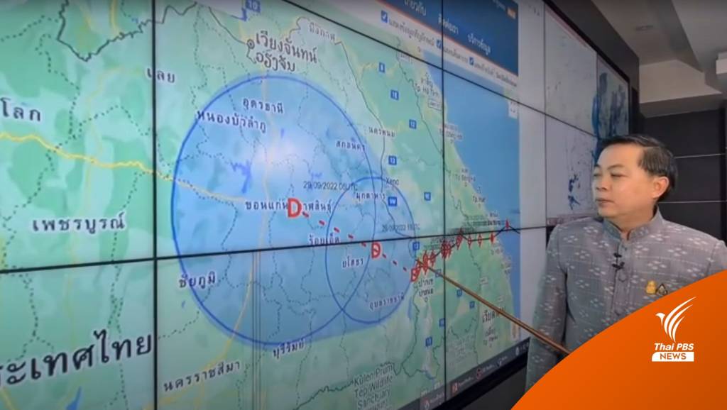 "พายุโนรู" ถึงโขงเจียม 18.00 น. อ่อนกำลังเป็น "ดีเปรสชัน" | Thai PBS News ข่าวไทยพีบีเอส