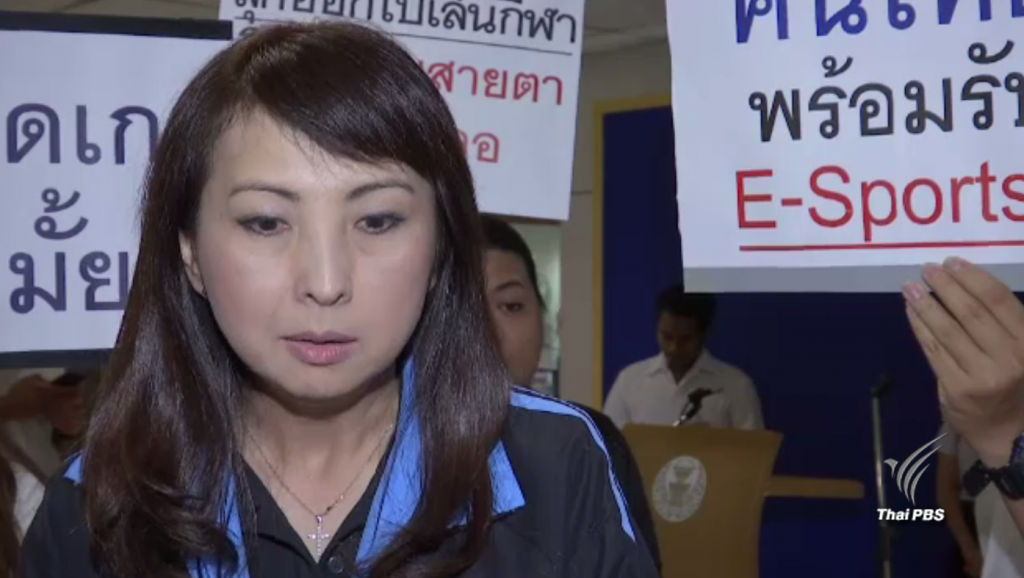 มูลนิธิอินเทอร์เน็ตร่วมพัฒนาไทยเรียกร้องชะลอผลักดัน E-Sports เป็นกีฬา | Thai PBS News ข่าวไทยพีบีเอส